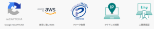 Liny(リニー)とは？料金プラン・機能を紹介！LINE運用を最大化！
